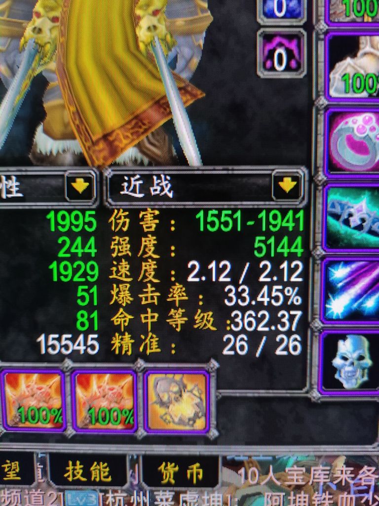 请大佬指教，258 邪 DK 打了九个 CD 普通 icc，装备基本没换，hicc 换两把武器可否再战？ NGA玩家社区