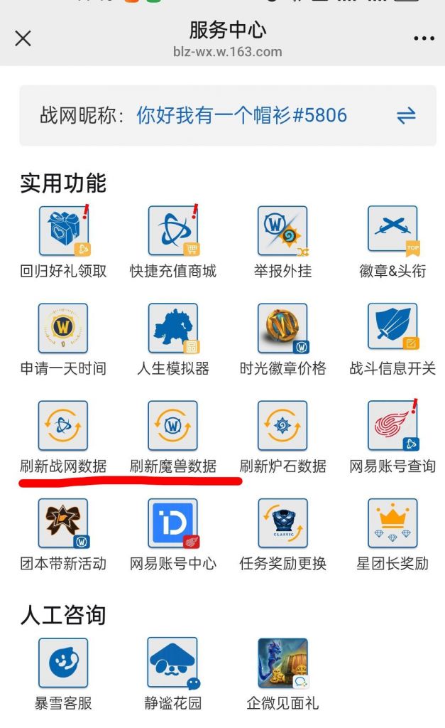 邪 DK，p4 八个 CD 没换过一件装备，跟这个版本格格不入 NGA玩家社区
