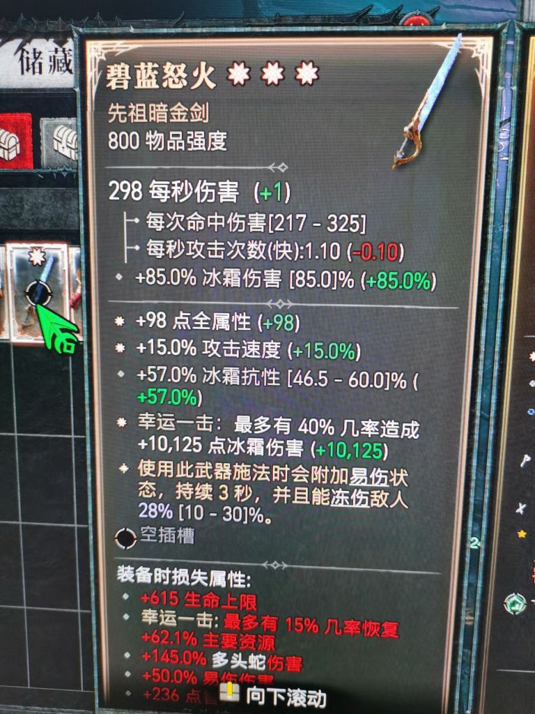 4太古暗金 小极品给钱就出 NGA玩家社区