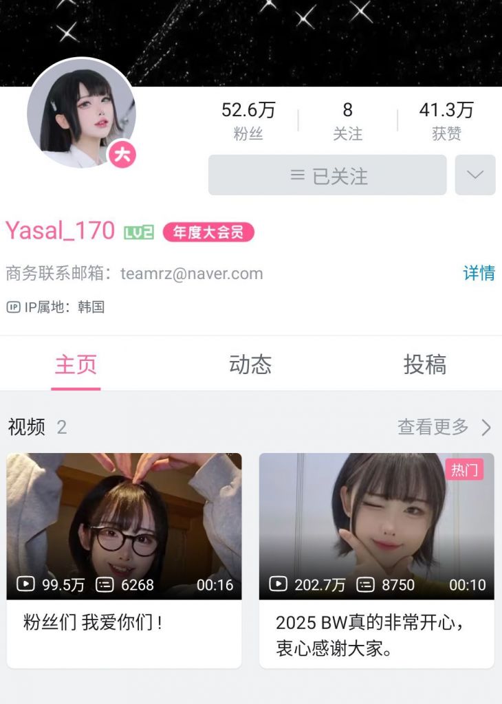 [搬运]再分享一些yasal小姐姐的nikke cosplay自拍 NGA玩家社区