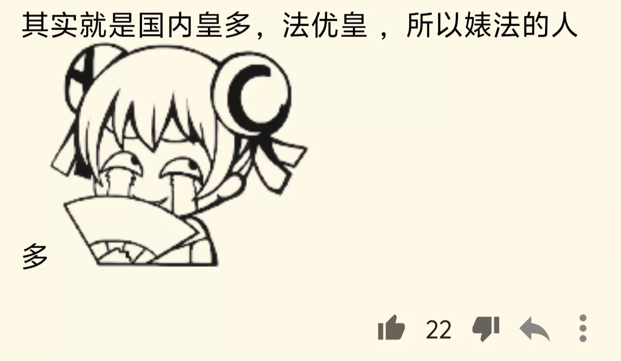 [破事水] 我只有一个疑问，为什么论坛主流不是t2喷t1 NGA玩家社区