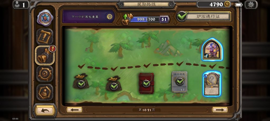 bro，通行证50级橙卡都开了什么？ NGA玩家社区