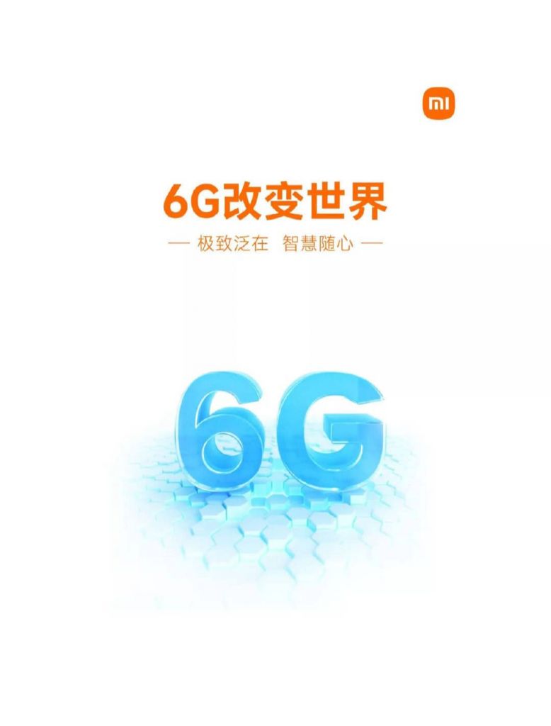 小米自研5G基带有突破！稳了！ NGA玩家社区