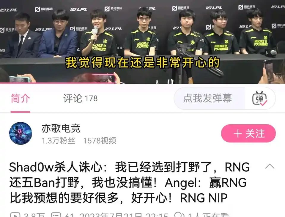 [本赛区赛事]wei哥像大安一样去复仇吧 NGA玩家社区