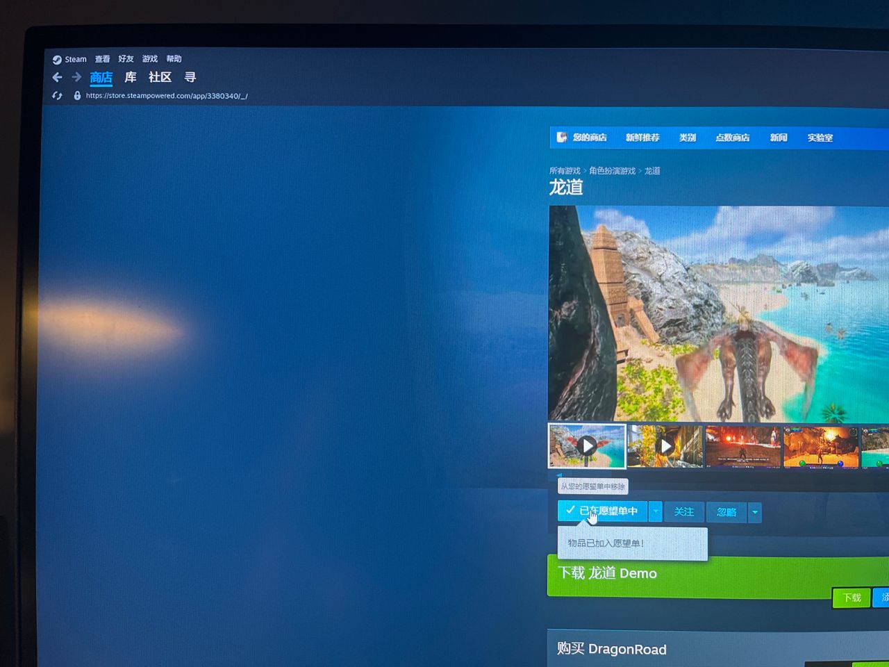 [愿望单抽奖]免费抽《龙道》CDKey！整备好了吗？那就请开启开放世界探索之旅吧！ NGA玩家社区