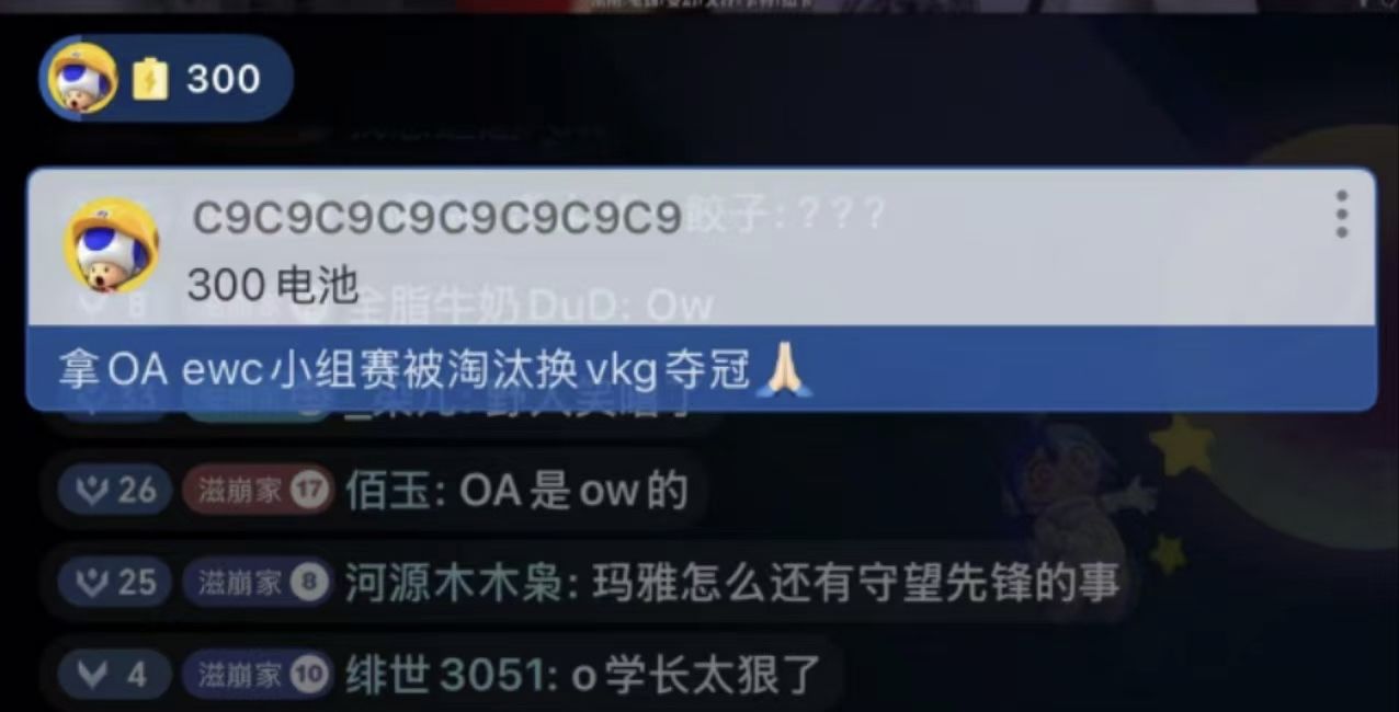 [赛事杂谈]这下OA完蛋了 NGA玩家社区