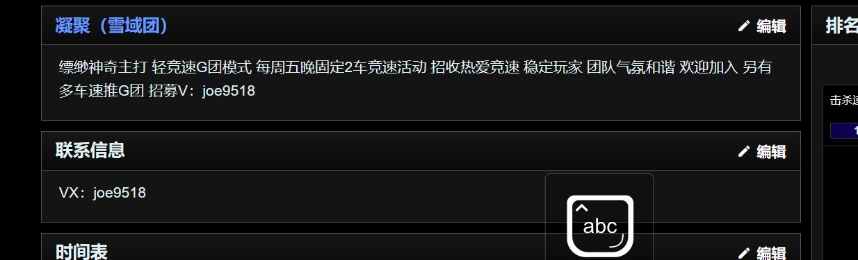 橙分CJQ(橙斧已出)，AM，元素，求HICC固定团，为了逝去的青春， NGA玩家社区
