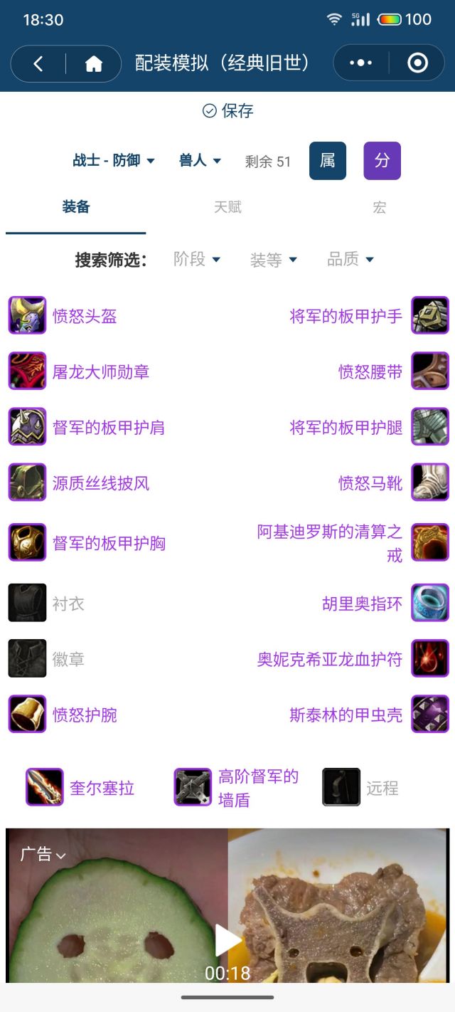 求助，taq小战士。 NGA玩家社区