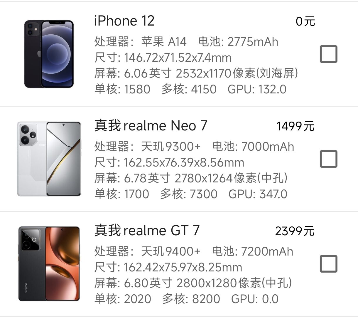 [购机求助] 想换个手机求助，2000-3000价位 NGA玩家社区