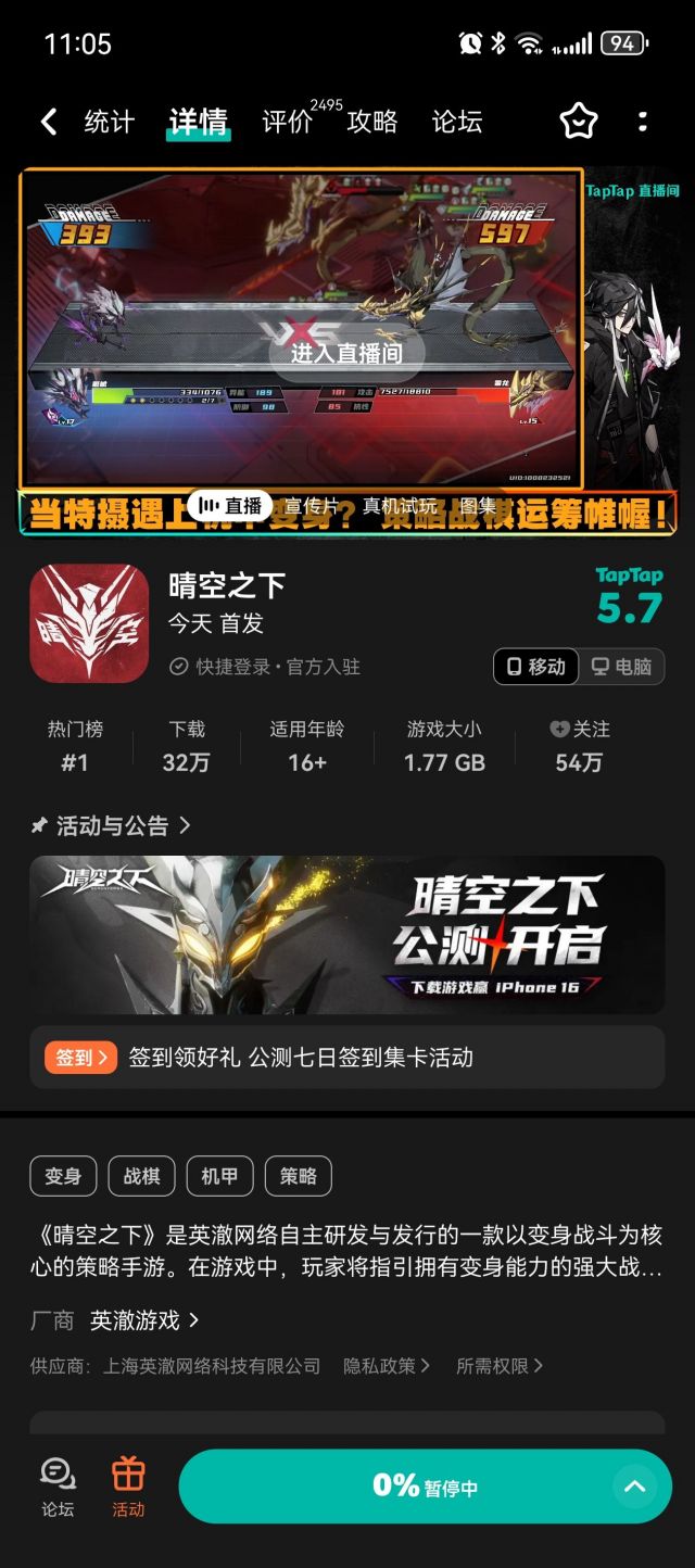 隔壁新游戏战况如何 NGA玩家社区