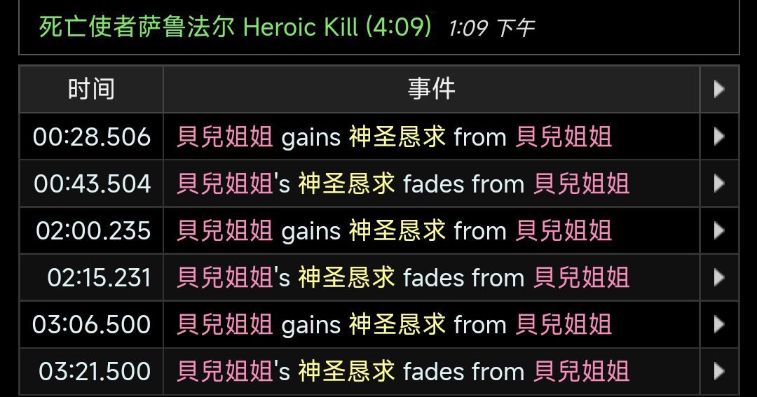 奶骑在hicc前11h的tips NGA玩家社区