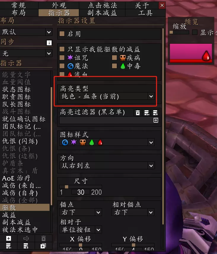 奶骑插件问题。cell这个、求用这个插件的大佬指点一下 NGA玩家社区