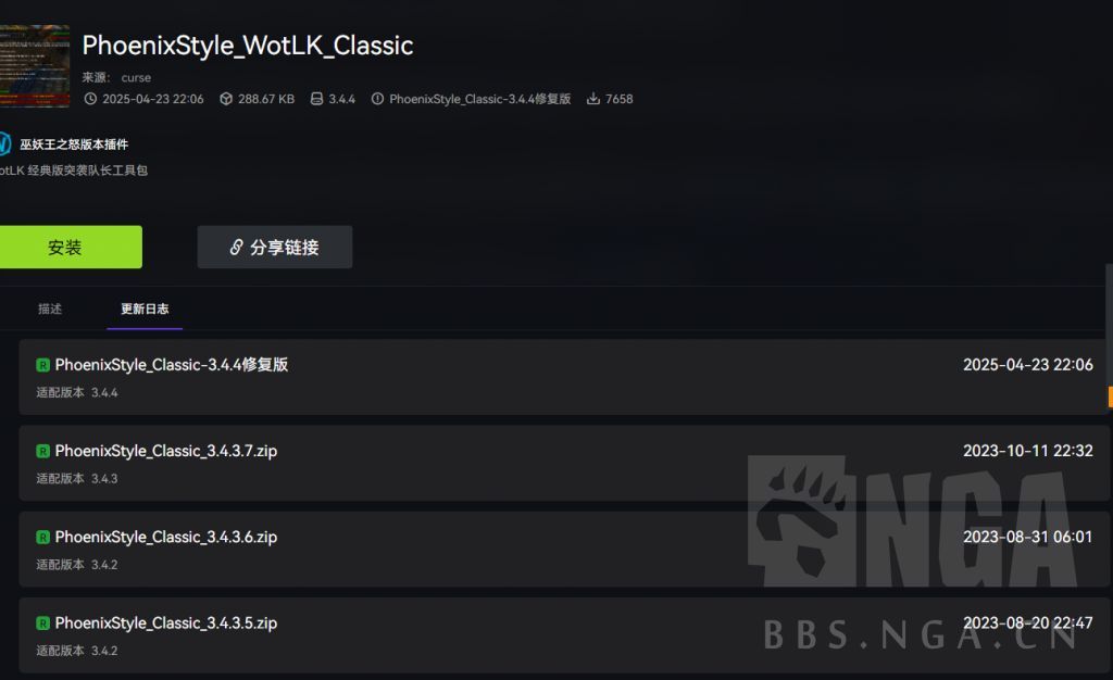 hicc老2插件 NGA玩家社区