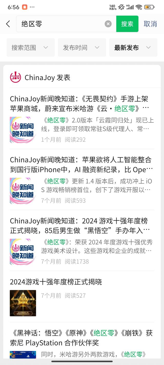 想请教一下绝区零会参展cj吗 NGA玩家社区