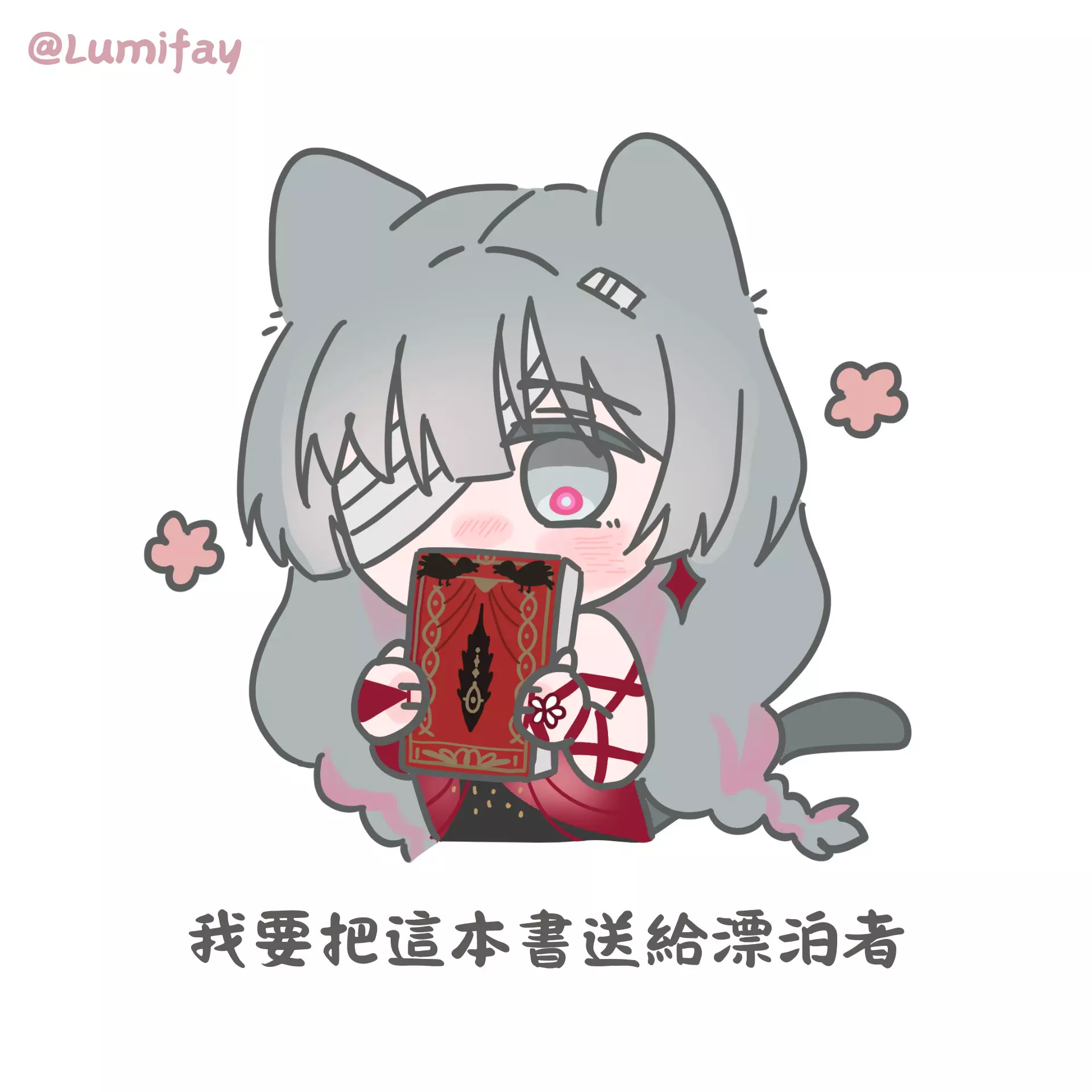 [同人搬运] 好可爱的弗洛洛 NGA玩家社区