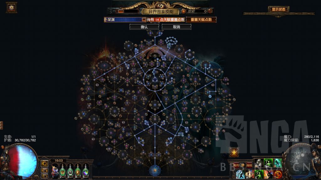 修复后的T16.5深渊收益小测，净收益省流：3.83D/图，30.64D/H NGA玩家社区