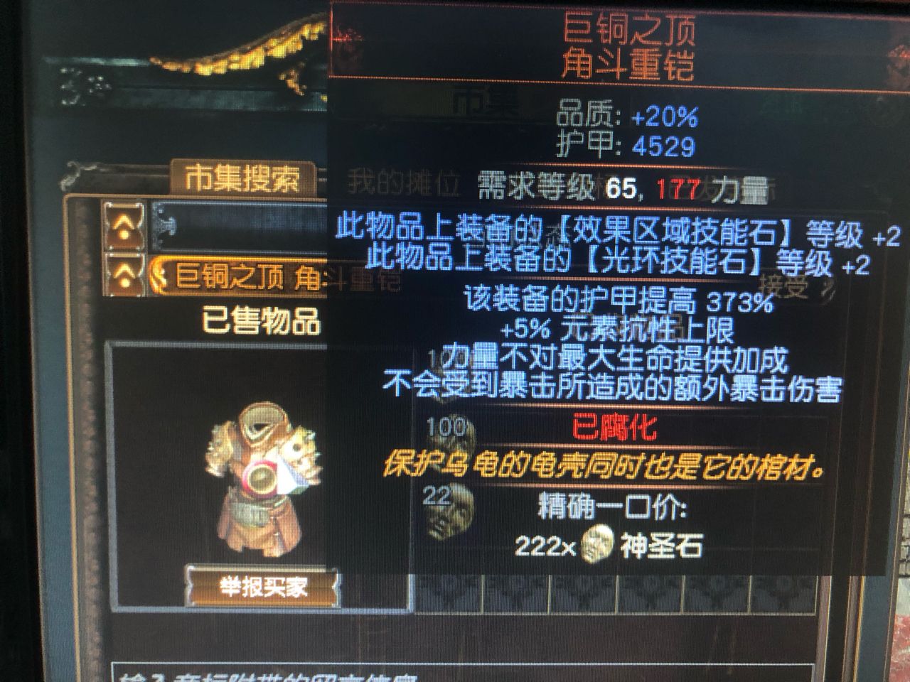 这是什么bd用的，随手挂个222d被秒了 NGA玩家社区