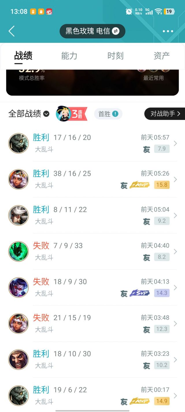 [大乱斗！]大家都怀念2000色子，我就不明白这种又不影响营收，玩家玩的又爽的活动有啥不能继续的 NGA玩家社区