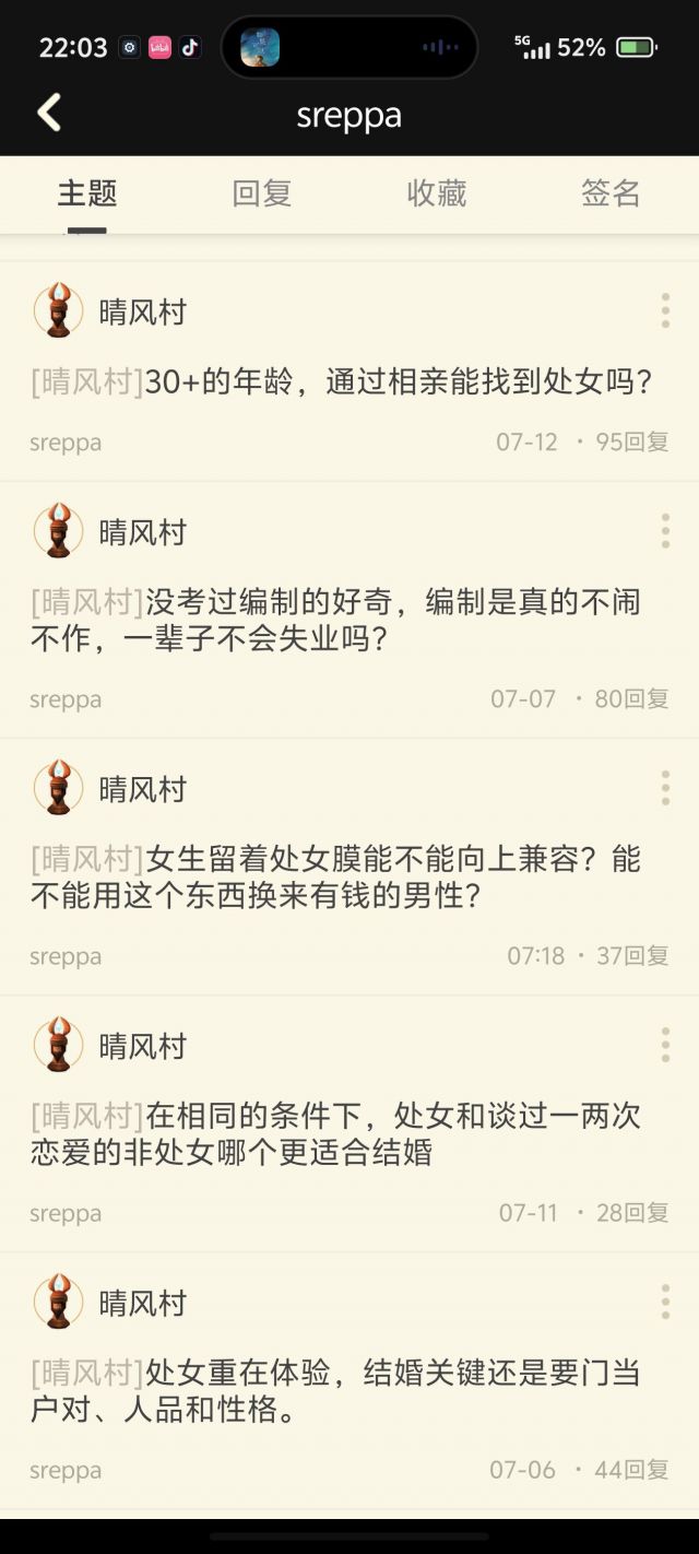 谁来告诉我怎么打勇者？——by绝望的boss NGA玩家社区