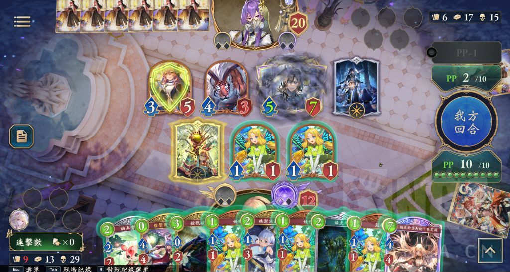 [盘面分析] 妖精斩杀一则求教(10c满血斩杀 NGA玩家社区