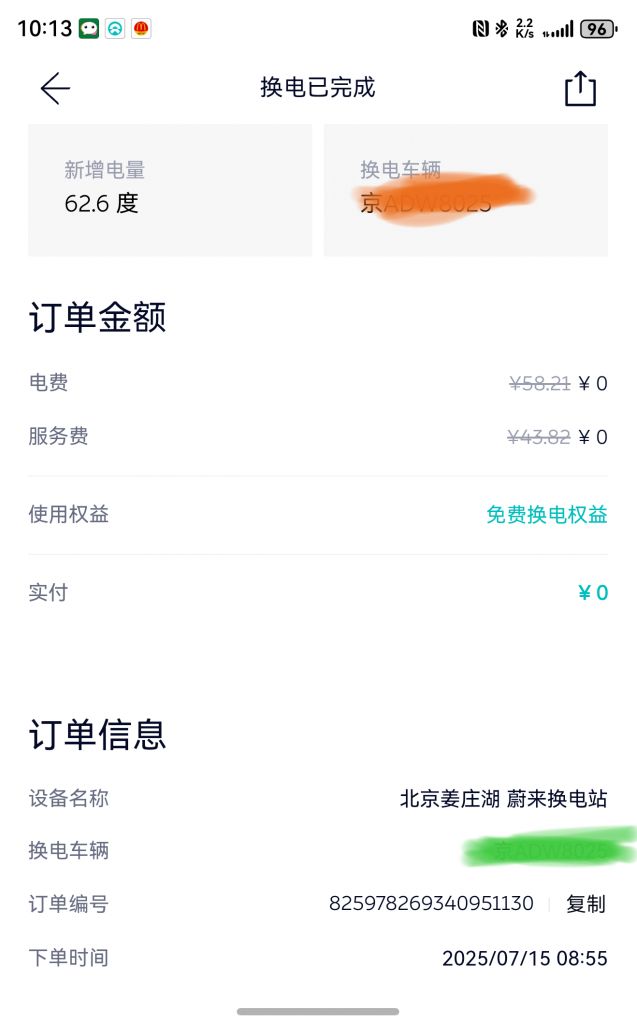 乐道L9 大家怎么看？ NGA玩家社区