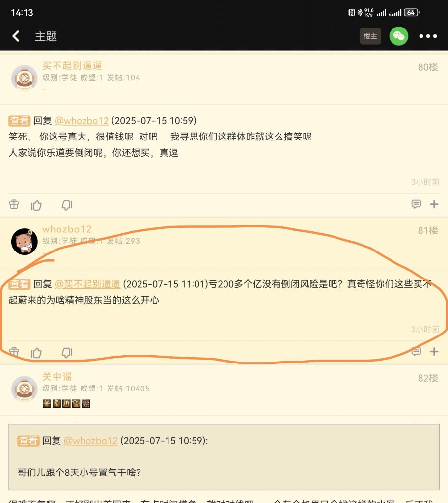 乐道L9 大家怎么看？ NGA玩家社区