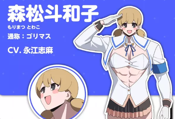 [专楼] [新番讨论][2025年7月] [GALGAME改] 拔作岛-THE ANIMATION (周六凌晨1:05)第11话：NoLoveNoSex[完结撒花！] 178