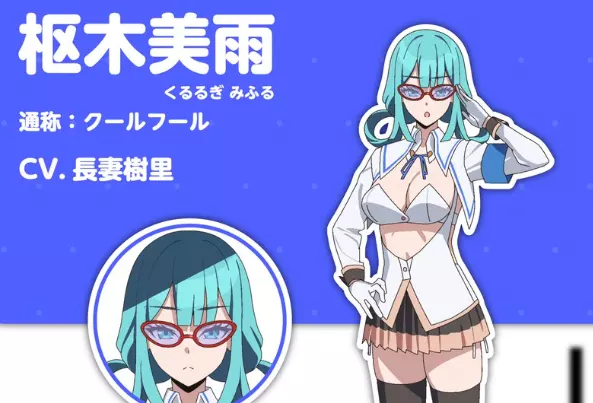 [专楼] [新番讨论][2025年7月] [GALGAME改] 拔作岛-THE ANIMATION (周六凌晨1:05)第4话：孕动会 NGA玩家社区