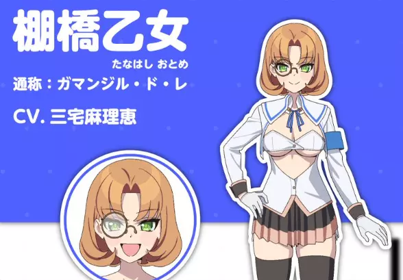 [专楼] [新番讨论][2025年7月] [GALGAME改] 拔作岛-THE ANIMATION (周六凌晨1:05)第4话：孕动会 NGA玩家社区