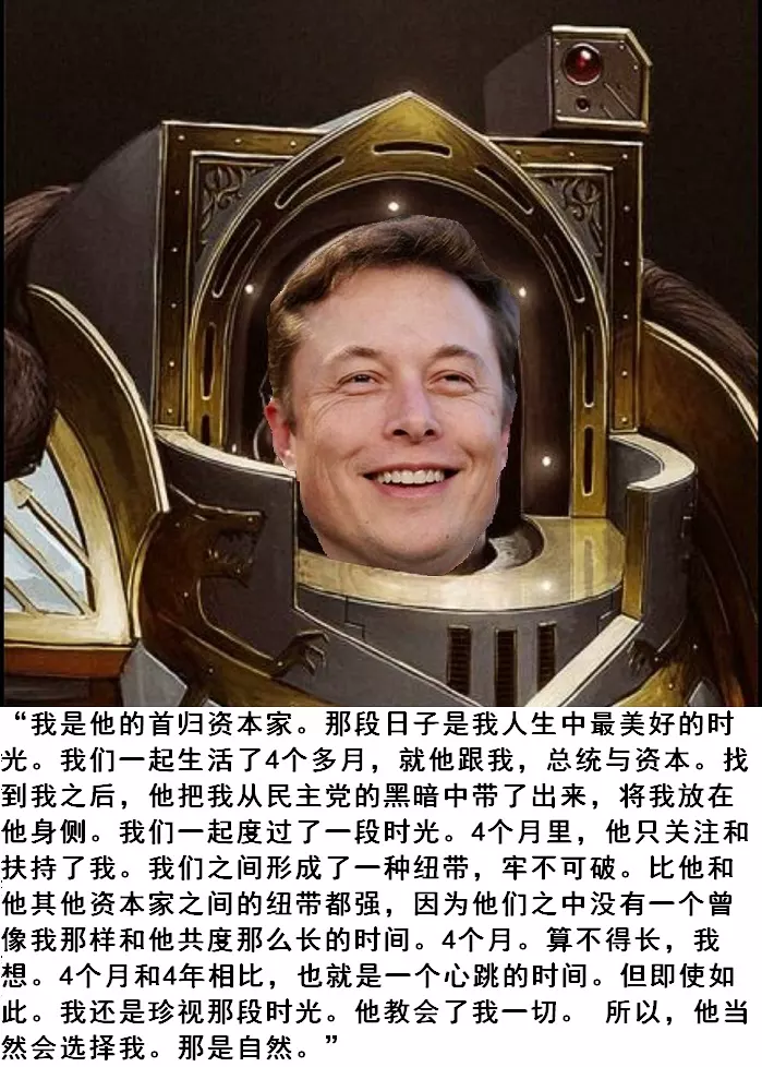 马斯克的grok的最新形象 NGA玩家社区