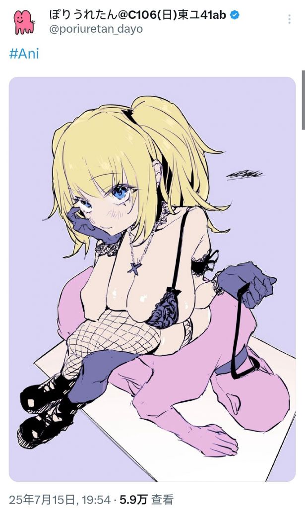 [搬运]来点gork娘ani 178