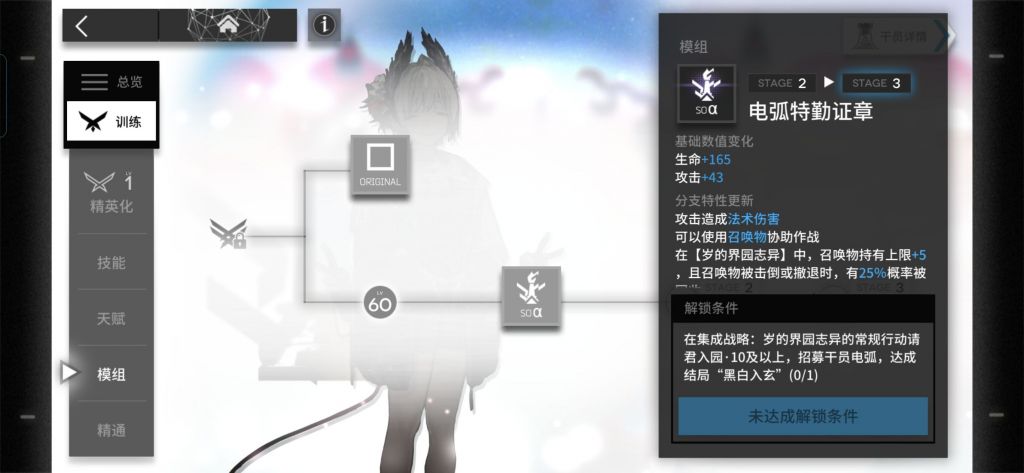 电弧培养最苛刻的任务也只需要带着电弧打n10 NGA玩家社区