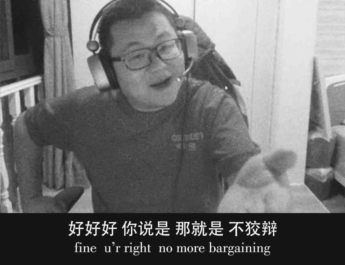 我支持把这任务升级删了 NGA玩家社区