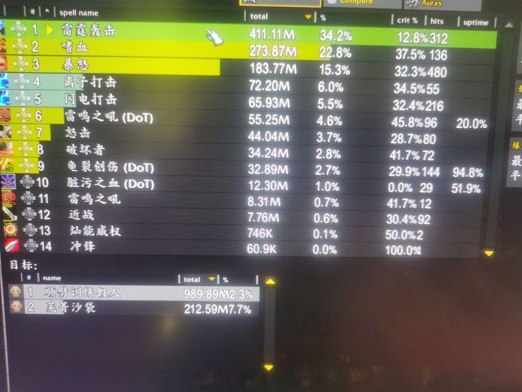 战士7.15日ptr最新改动 NGA玩家社区