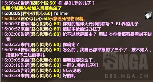 [经典旧世] TAQ开门打虫皮的任务真是一面照妖镜啊 NGA玩家社区