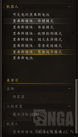 11.2 PTR - 角色银行界面全面更新 NGA玩家社区