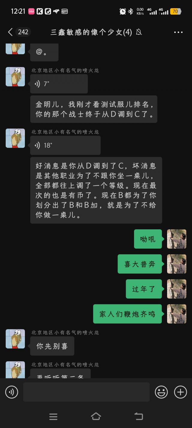 各位朋友们给想个名字 NGA玩家社区