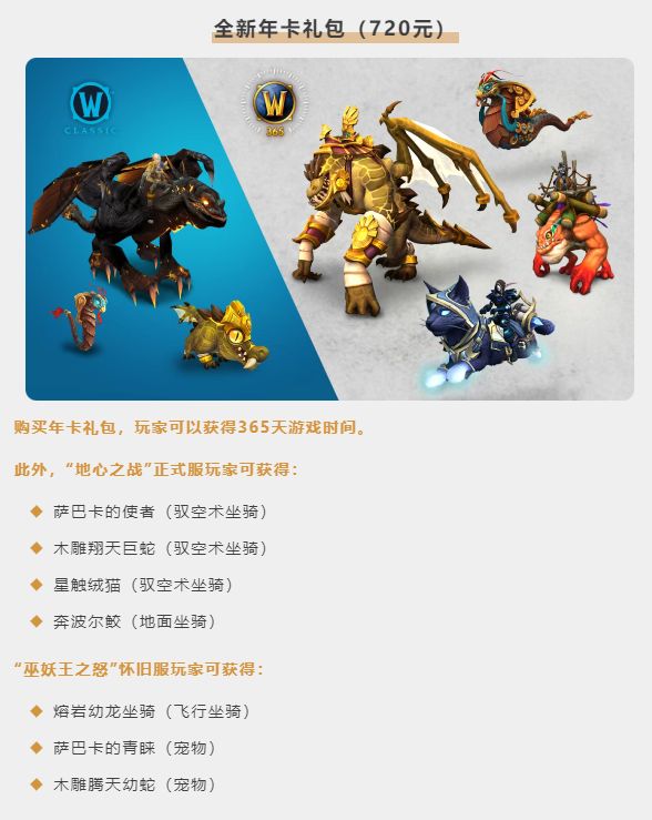 这个888年卡的25年后续虚拟坐骑咋理解 NGA玩家社区