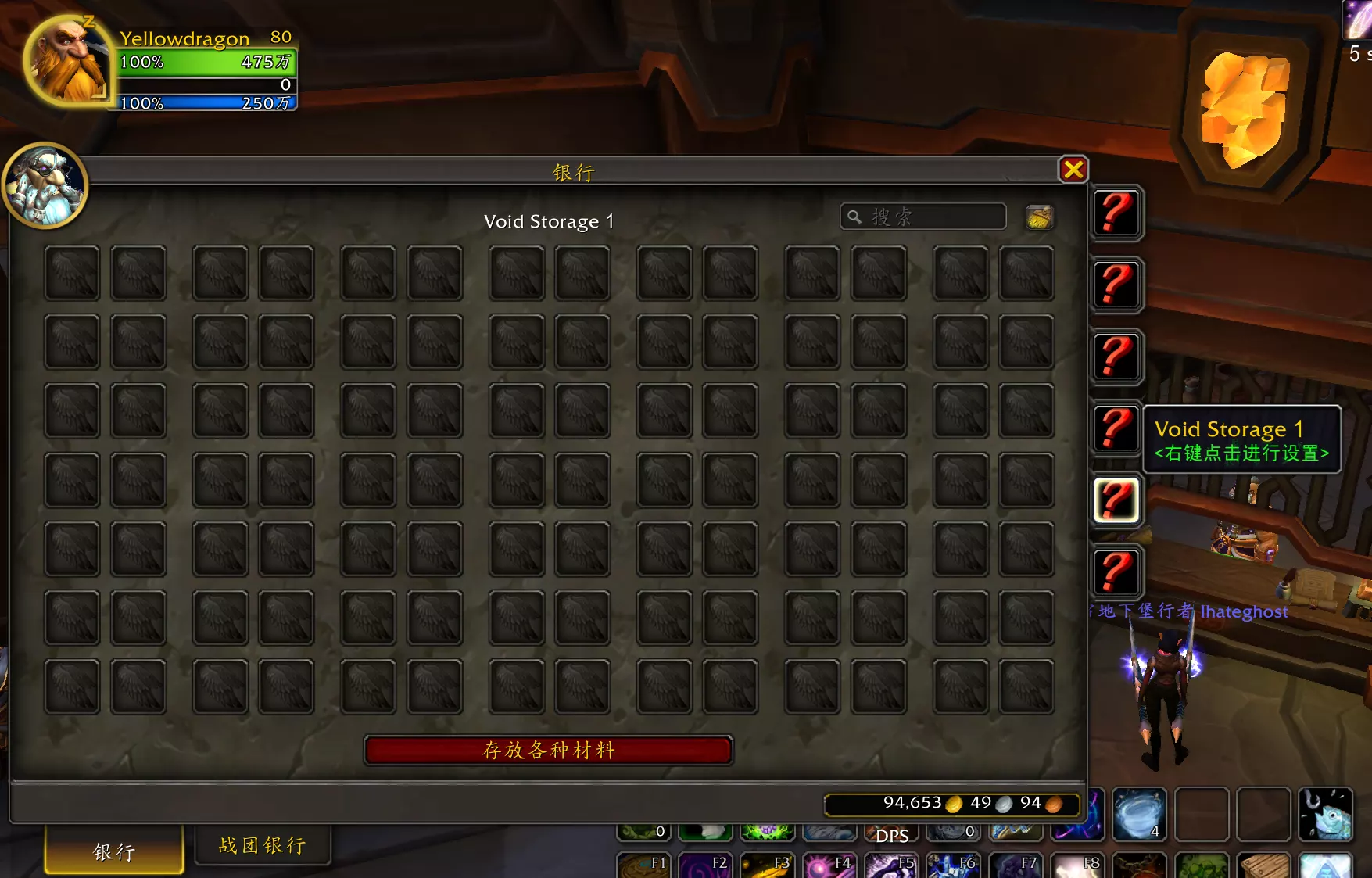 11.2 PTR - 角色银行界面全面更新 178