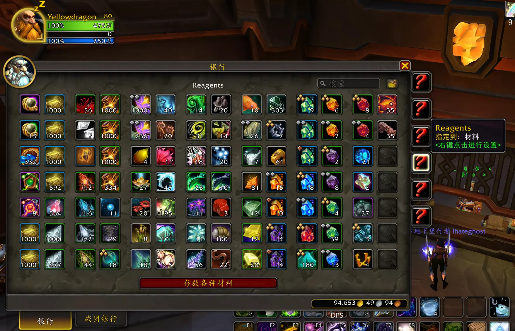 11.2 PTR - 角色银行界面全面更新 178