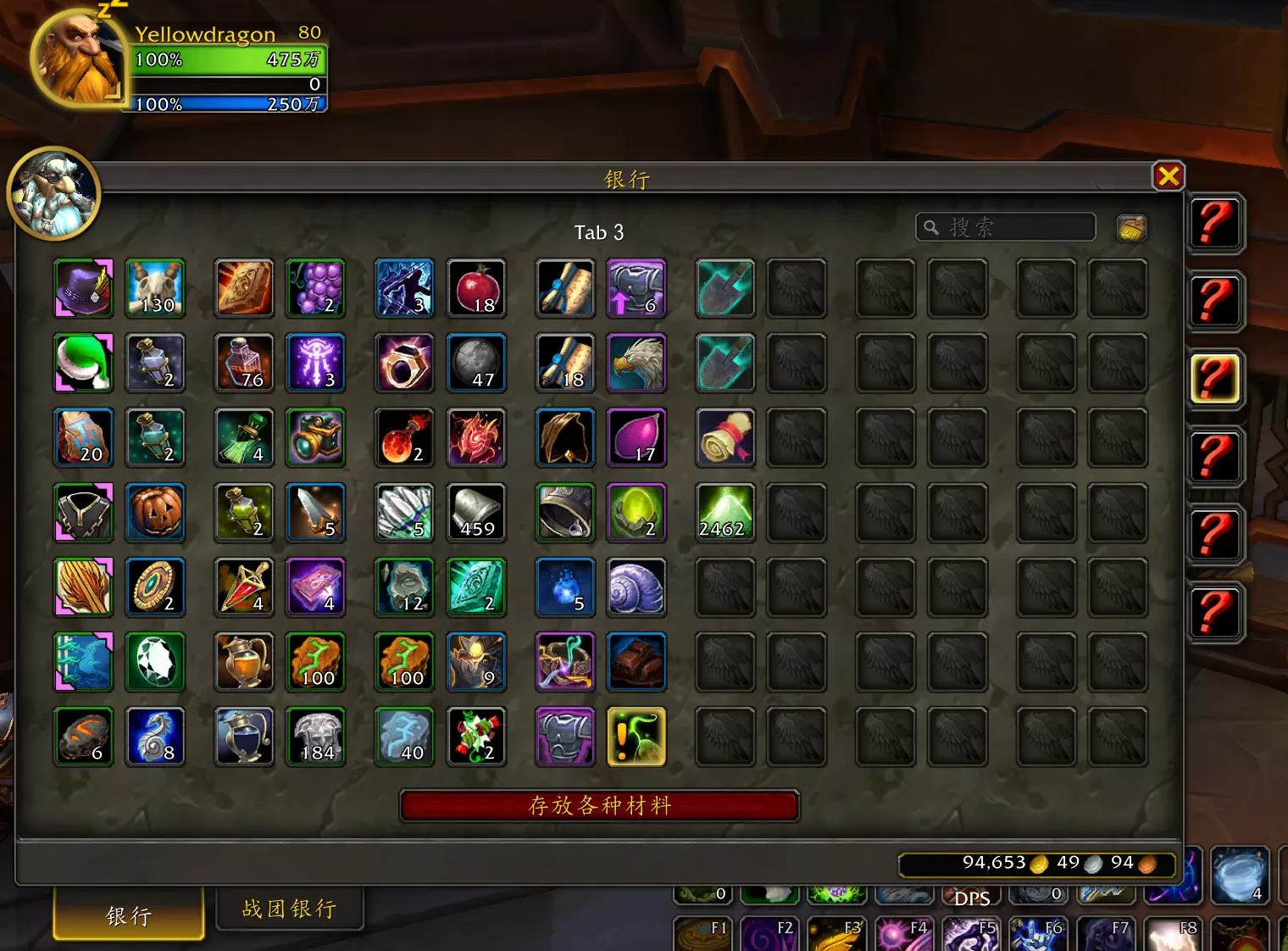 11.2 PTR - 角色银行界面全面更新 178