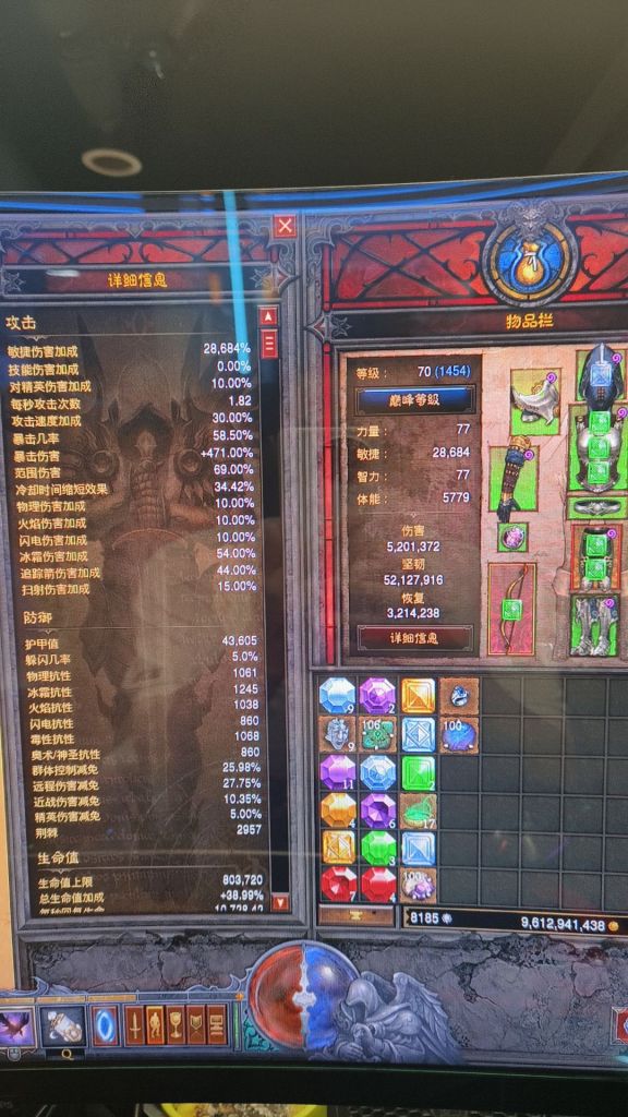 大佬们，冰吞的上限是不是130多啊？ NGA玩家社区