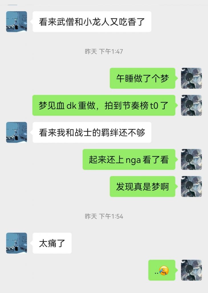 沟槽的设计师，血dk难道完美无瑕吗？？ NGA玩家社区