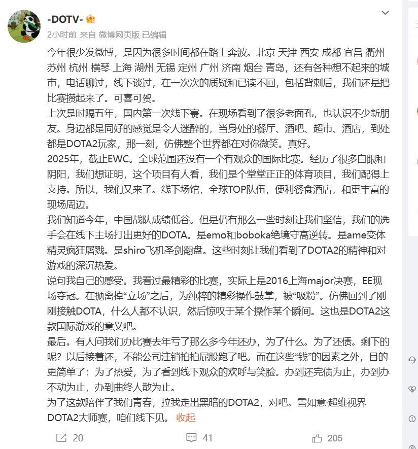 唉 雪如意这次要裤衩子都赔完了 NGA玩家社区