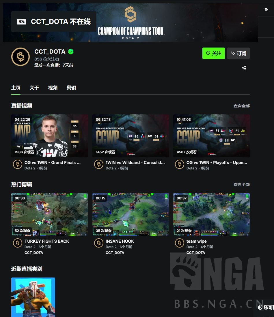 [热度讨论]DOTA2没屁事——今日REDDIT讨论热点搬运(2025.07.15) NGA玩家社区