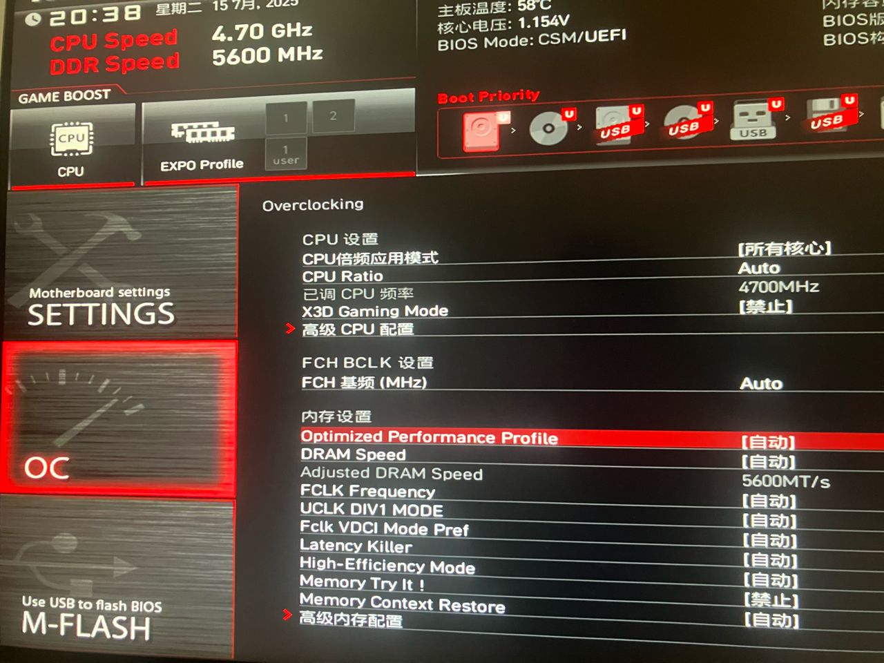 微星x670e暗黑 请问怎么开expo NGA玩家社区