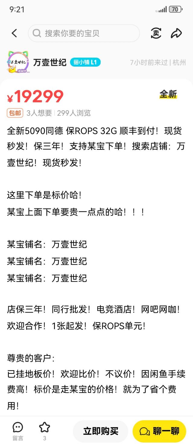 下半年大概率会换pc求推荐配置，价格尽量靠近3w。 NGA玩家社区