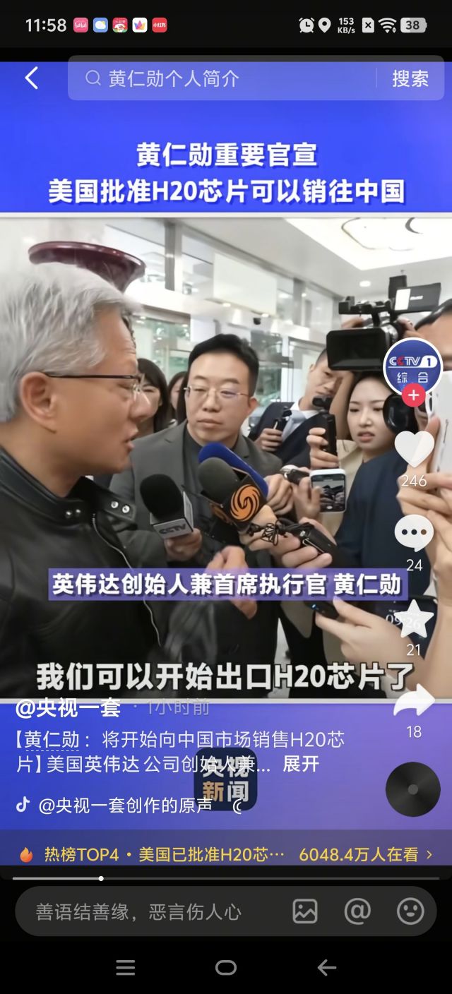 感觉18g 24g 的卡才是这代50系本体了 NGA玩家社区