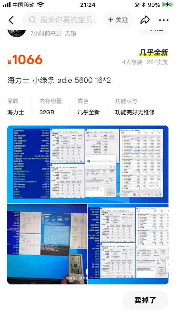微星x670e暗黑 请问怎么开expo NGA玩家社区