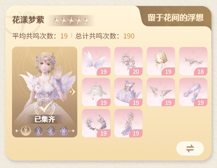 新出的奇想手账可以查看抽卡历史了 NGA玩家社区